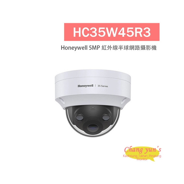 產品介紹-高雄/台南/屏東監視器推薦廠商，監視器材∣監控設備∣遠端監控(第1頁列表) - 【昌運監視器】高雄/台南/屏東監視器推薦廠商，監視 ...